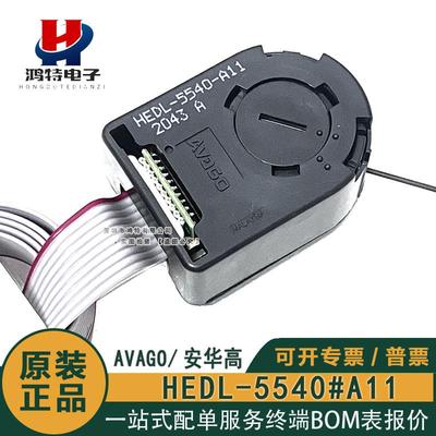 原装正品 HEDL-5540#A11 A12 A13 A14 A02 A06 线路驱动器编码器