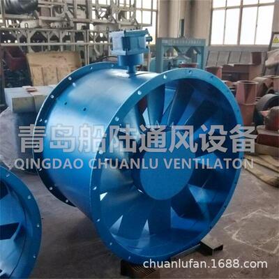 船陆轴流通风 CBCZ-110隔爆型船用风青岛船陆机30KW大 功率船机用