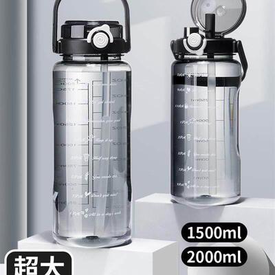 1000ML Tritan Outdoor water bottle Sports cup Gym shake cup