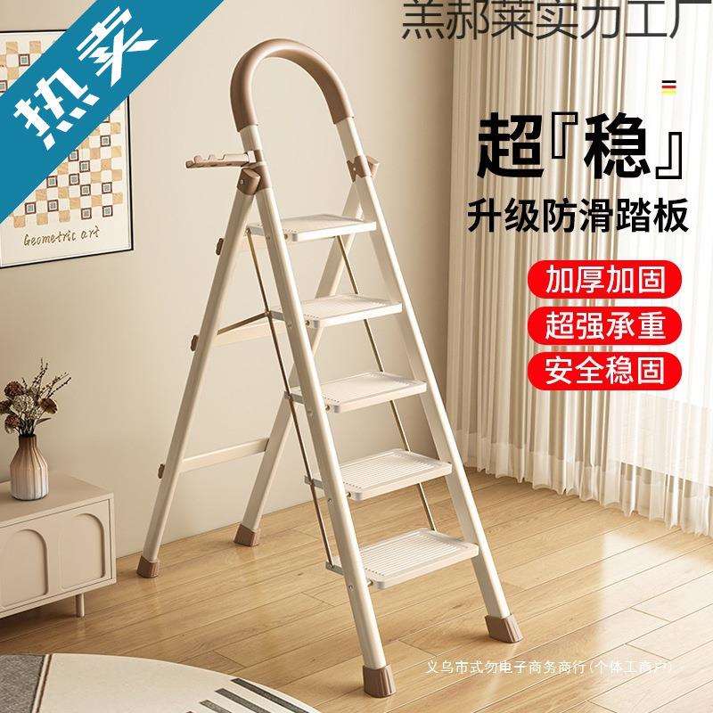 家用梯子折叠梯加厚小型轻便乔迁多功能人字梯楼梯爬梯其他日用品