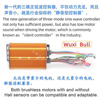 6V408V6V72V 45A50A55A智能三模60A1800W200W波000W无刷电机正弦