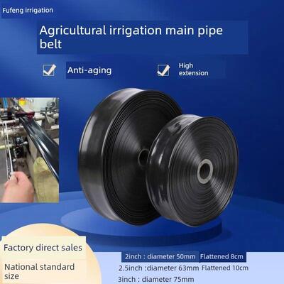 农业主管道水带无孔加厚灌溉地灌耐磨防爆水泵通道100.2英寸3英寸