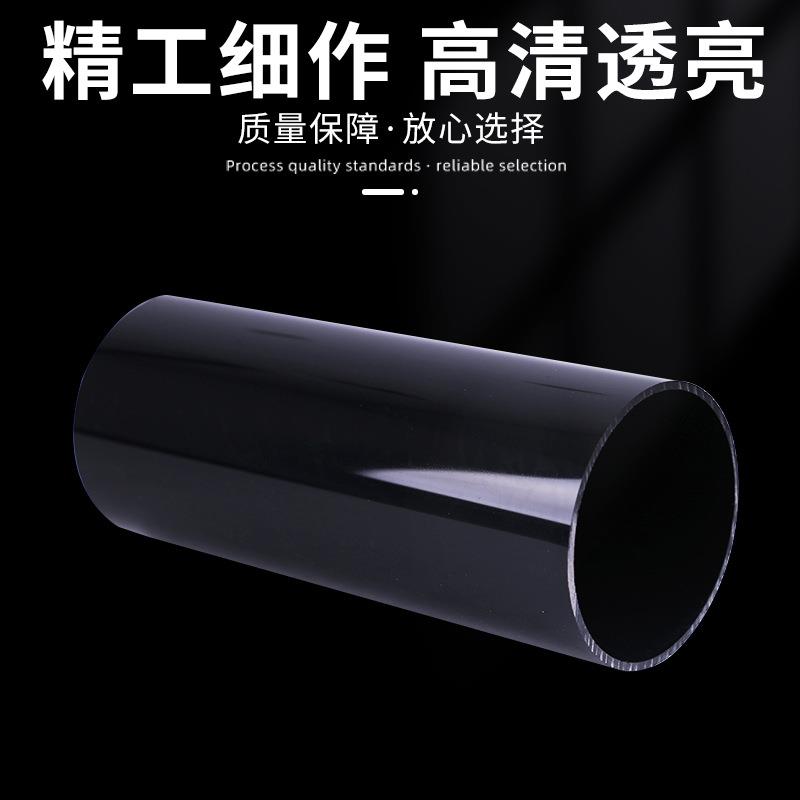 加工实色透明黑色有机玻璃亚克力管加工雅压克力pmma黑色空心管