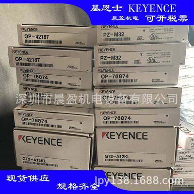 KEYENCE基恩士电缆线OP-73865OP-87057基恩士