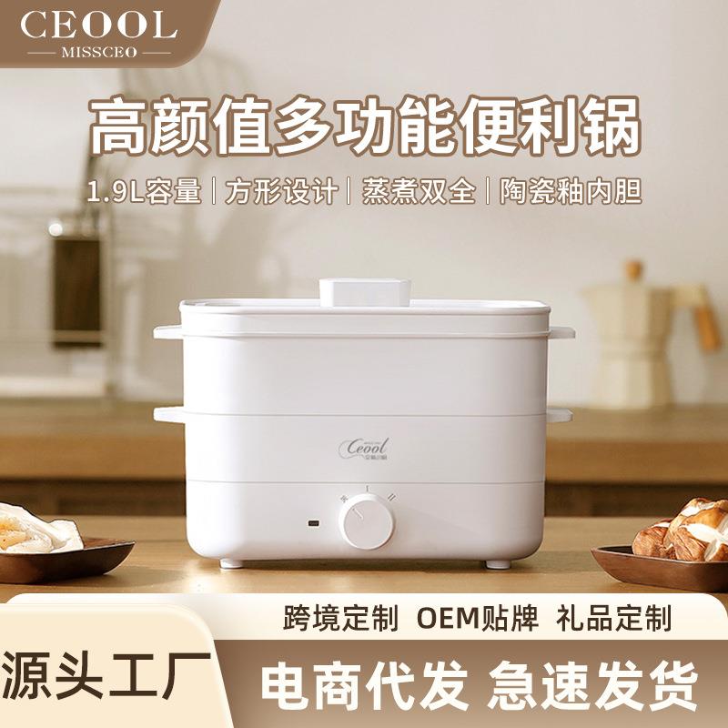 电煮锅多功能料理家用电器涮烤一体锅煎烤热锅烤肉煮面不沾电火锅