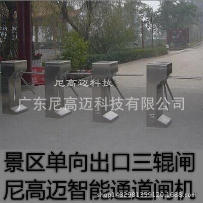 NGM立式手动三辊闸景区出口控制机械三棍转闸出入方向可调