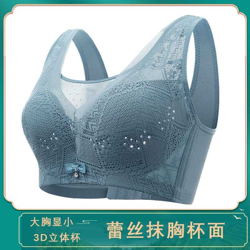 新款直销洞洞杯大码大胸显小无钢圈内衣女透气抹胸文胸收副乳调整