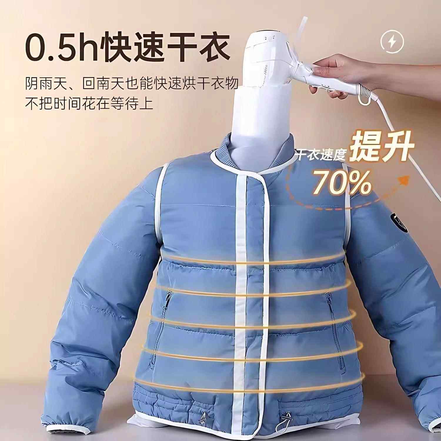 羽绒服速干衣袋烘干袋吹干衣物器蓬松袋家用冬季衣服烘干机袋子