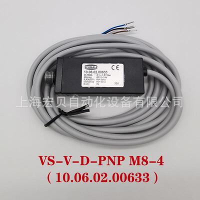真空压力开关VS-V-D PNP NPN 10.06.02.00634 3 5 施迈茨SCHMALZ