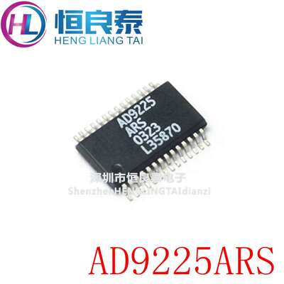 高性能AD AD9225ARS ic芯片 封装SSOP28