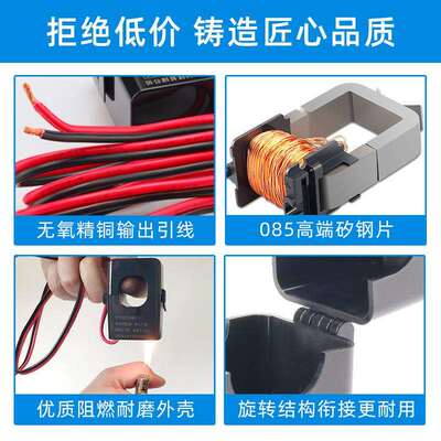 OPCT35AL开合式电流互感器100A~600A/5A卡扣式开口电流互感器