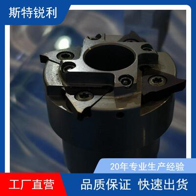 加工浅沟槽铣刀SMP05内孔卡簧槽铣刀内环形T型槽铣刀杆铣刀盘
