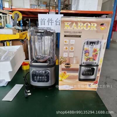 9540blender商用多功能破壁机料理机搅拌机外贸跨境工厂直销