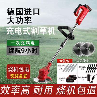 锂电动割机小型家用充电式农用多功能打机果园割除