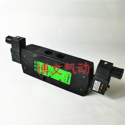 G553A018MS DC24V SCG553A018MS 4分双头电磁阀