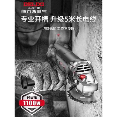 角磨机功能切功手割机家用手砂轮大率AXS磨抛光打磨机磨多光机