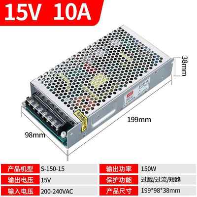高档明伟VDC5V12V1518V2V开关电源1AA2A3A45A64A8A10A灯带LED集中