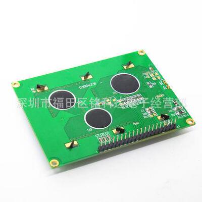 蓝屏LCD12864显示屏 液晶屏 带中文字库 带背光12864-5V 并口串口