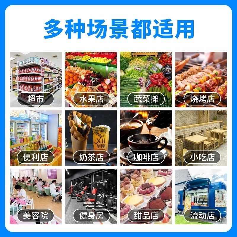 移动支付终端设备手持收银机商用收款便捷式收银终端盒子扫码盒子