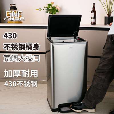用不锈钢030L脚踏桶商厨房客厅5升踏脚静音垃圾桶EPY家庭用办公室