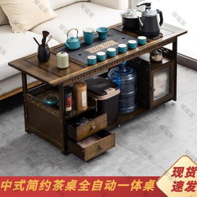 实木茶桌茶台角可旋转动茶喝转茶几BPI带移烧水桌一体一整套泡茶