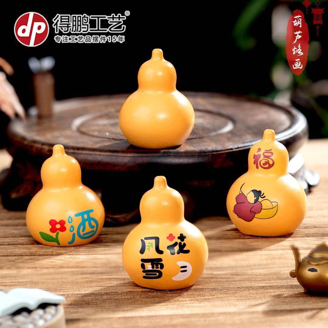 微景观艺术葫芦酒葫芦文玩小摆件树脂葫芦工艺礼品摆饰桌面汽车载