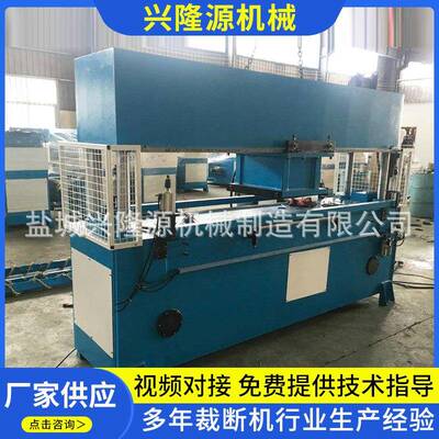 厂家销售全自动帽檐裁断机液压龙门移动式裁断机帽檐、帽舌下料机