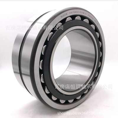 现货供应 瓦房店24130CC/W33 破碎机减速机轴承 钢保调心滚子轴承