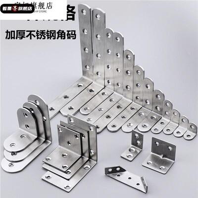 加固固定直角件配卡扣木板工地角铁楼梯临时扶手链接扣件支架桌腿