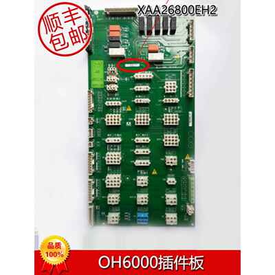 O’s电梯Oh6000插件板原厂保修一年Xaa26800Eh1/Eh2新电流日