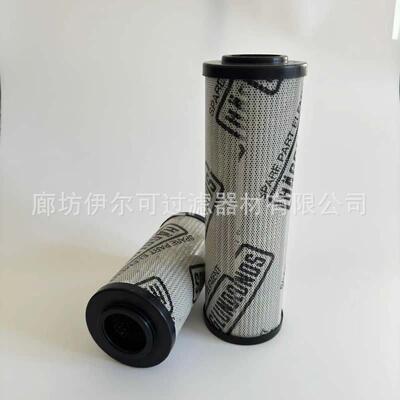 4783233-621斗轮机俯仰液压站滤芯互换赫格隆滤清器液压系统专用
