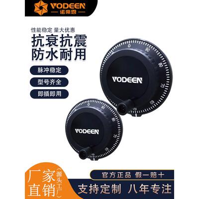VODEEN手脉广数凯恩帝发那科新代宝元等系统手轮脉冲发生器金VGP