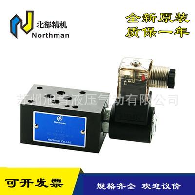 北部精机MSC-02/03W/A/B-115/230AG/AP-NC/0电控单向阀