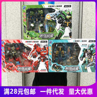 WB061025B儿童变形汽车人机器人玩具盒装游乐园积分兑换招生