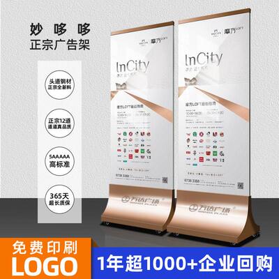 不锈钢丽屏展架玻璃立牌水牌展示牌双面海报展示架丽萍广告牌立式