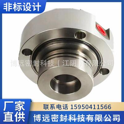 供应HZJ50-32-200A机械密封 泵用机械密封 CP05987机械密封件