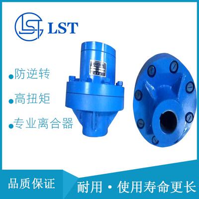 防反转棘轮离合器 CKL-A2590、CKL-A30100、CKL-A35100