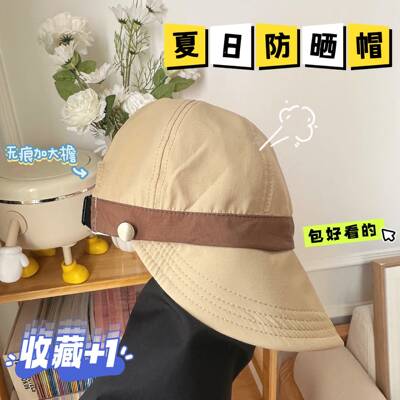 Summer UV Protection Hat - Adjustable, Quick-Dry, Lightweigh