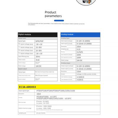 艾莫迅EtherCAT一体式远程IO模块数字量模拟量温度EC3A系列模块