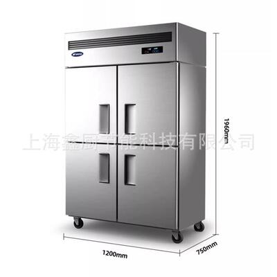 四门冰箱QBL6122DS四门双温直冷冰箱保鲜柜不锈钢风冷冰箱