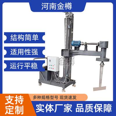 铝2940水搅精炼除渣罐拌机熔炼炉配搅套拌设备 易拉废铝铸造除气