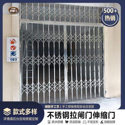 阳台不锈钢伸缩推拉门 宿舍防盗拉闸门 广东制通风格栅门