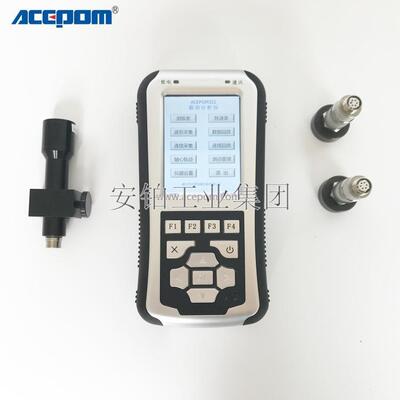 安铂手持式振动分析仪ACEPOM321齿轮设备故障诊断仪现场动平衡仪