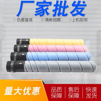 适用奔图奔图CTO-910粉盒PANTUM CM9105dn 碳粉盒CM9705dn墨粉盒