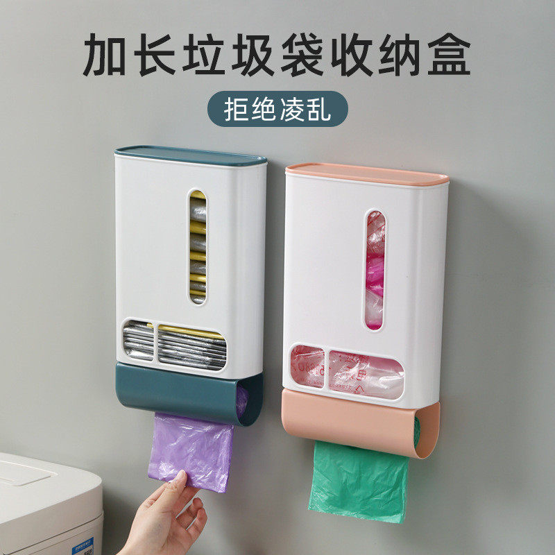 新款垃圾袋收纳盒多功能塑料袋整理收纳盒壁挂式厨房袋子大容量
