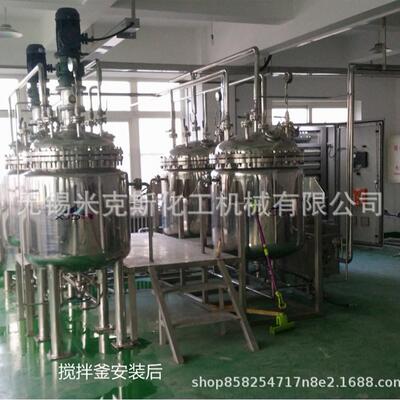 1000L大型真空搅拌机搅拌罐混合乳化机食品搅拌机符合GMP标准