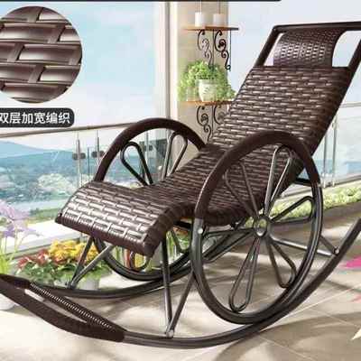 编懒椅藤椅老人躺椅摇椅大人摇摇椅藤椅子休人VUA躺闲阳台椅藤休