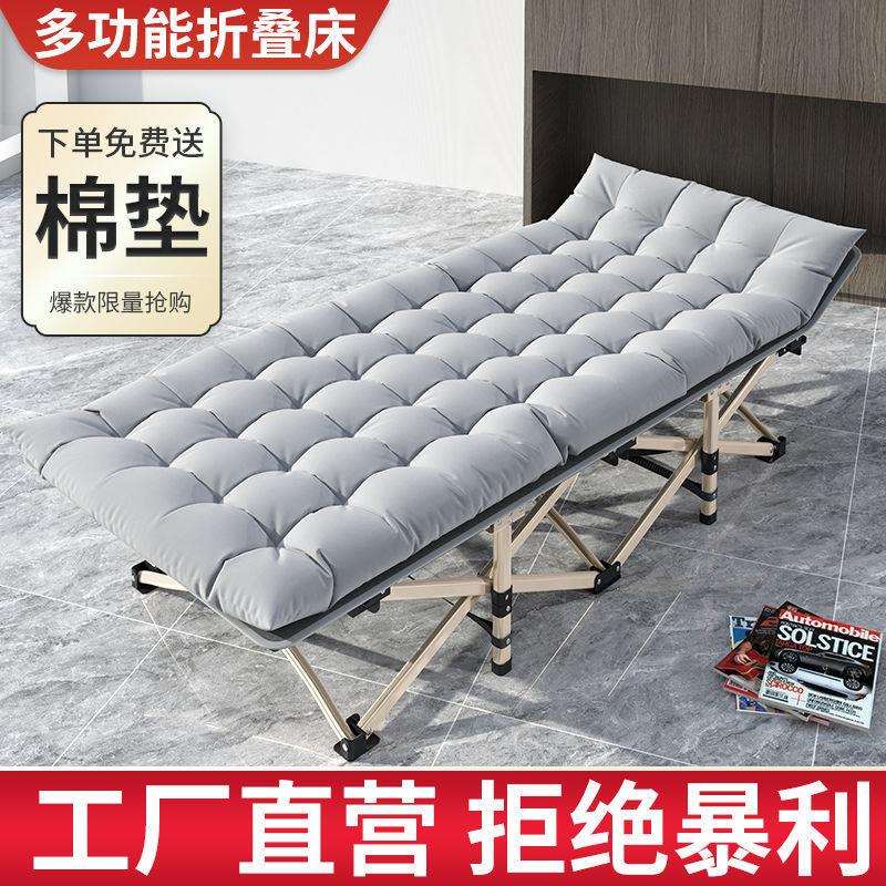 单人午休床躺椅折叠办公陪护午睡床可折叠办公折叠