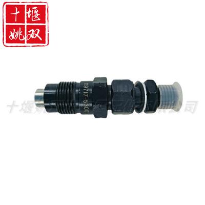 高品质喷油器119717-53001适用汽车柴油发动机高压燃油共轨喷射器