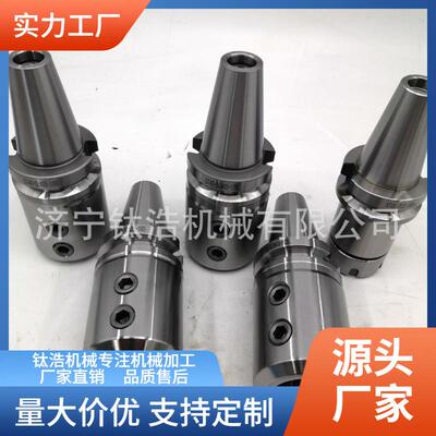 直销BT40-SLN|SLA16/18/20/25/32-300L侧固式刀柄格